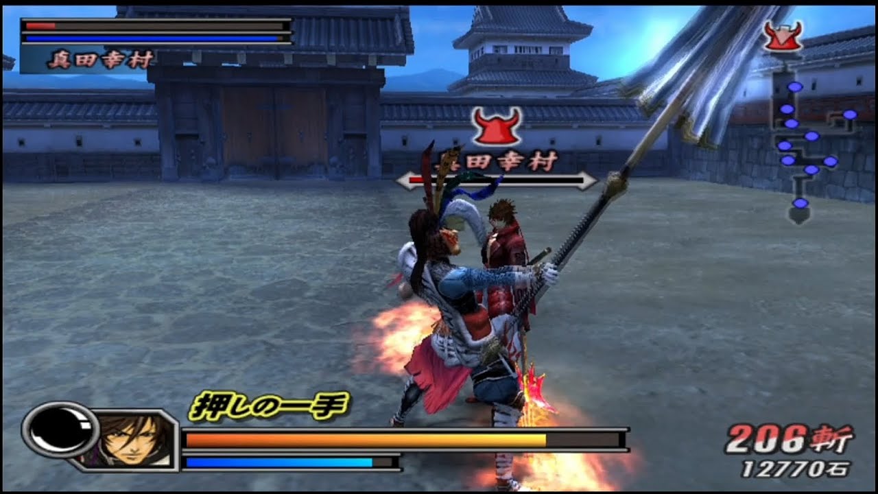 Maeda Keiji | Basara 2 Heroes - YouTube