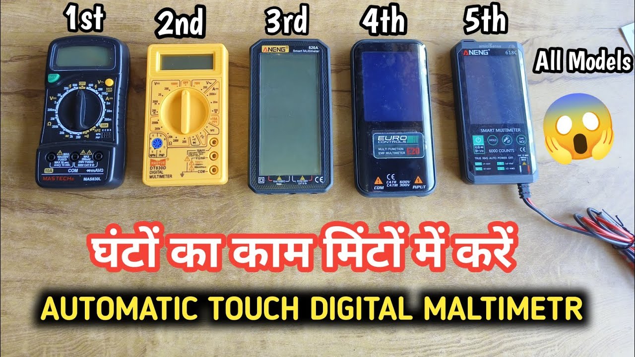 All Types of Multimeter Automatic,,Touch Screen,,Manual,,Digital ...