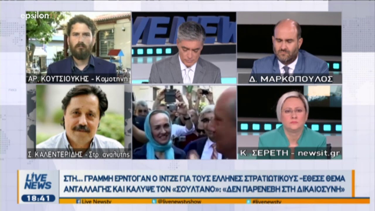 «Όσο συνεχίζονται οι τουρκικές εκδηλώσεις στη Θράκη δυναμώνει η ...