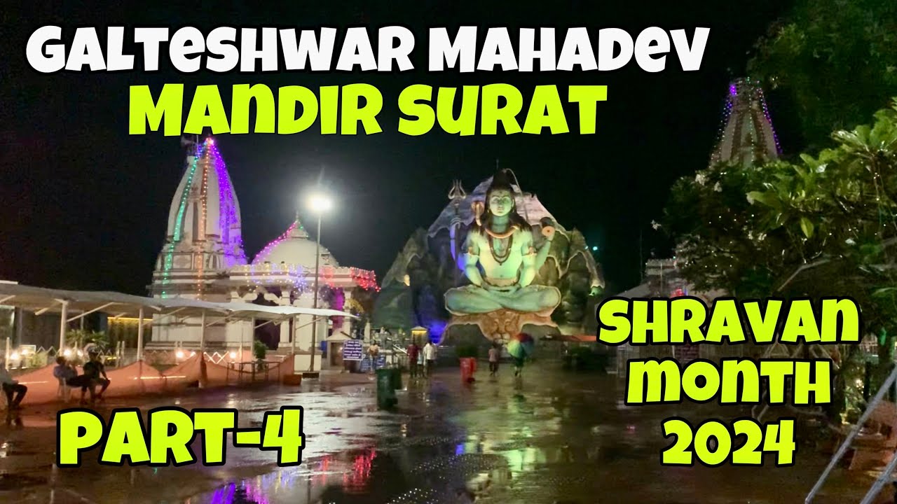Galteshwar Mahadev Mandir | galteshwar mahadev mandir surat. - YouTube