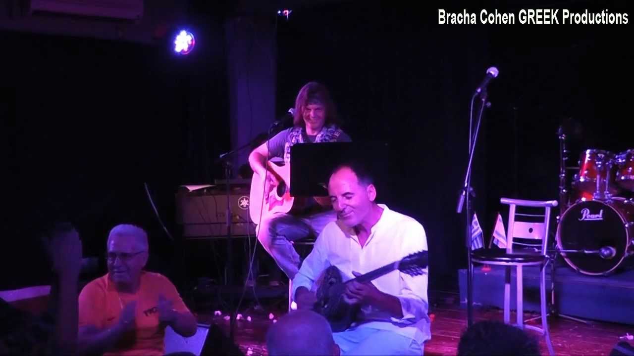 Giorgos Sarris & Dimitris Zmpekos Live in Tel Aviv 2.11.2012 ...