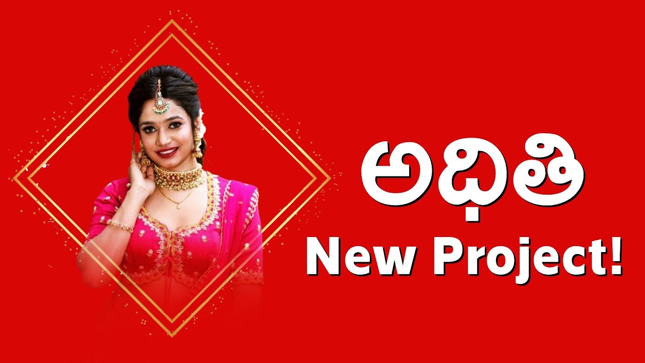 Tv Serial Heroine Adithi New Serial | New Charcater Entry | Teluguflame - YouTube