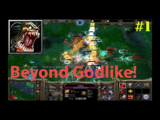 Lifestealer Naix The Transmuted DOTA N'AIX MAP HACK LIFESTEALER
