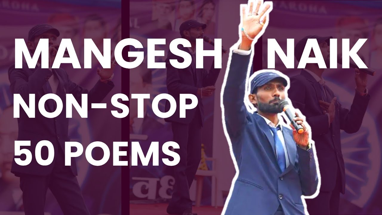 Nonstop Poems on Babasaheb | Mangesh Naik | Pranay Satlaj | Dr ...
