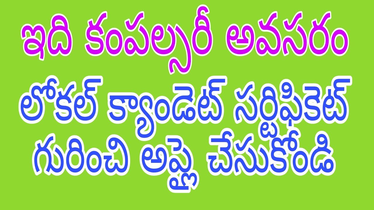 LOCAL CANDIDATE CERTIFICATE FOR EDUCATIONAL PURPOSE APPLICATION FORM # ...