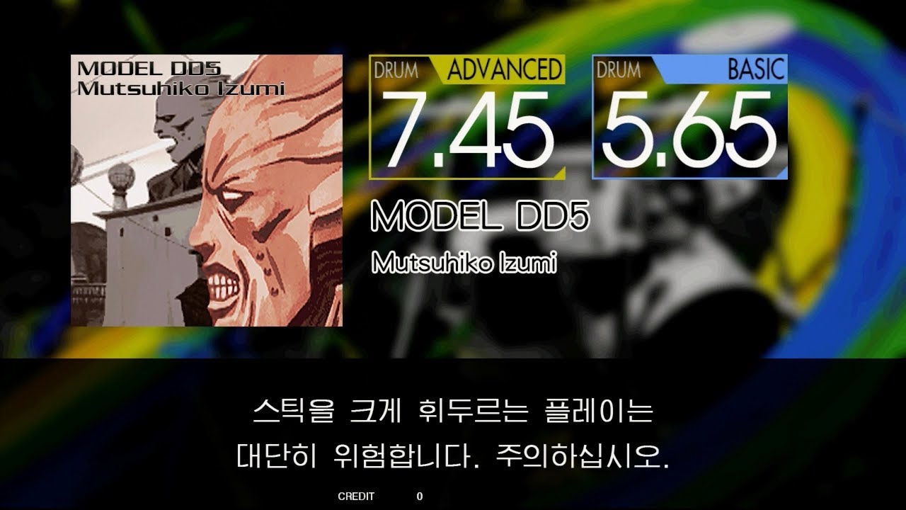 Gitadora MODEL DD5 Advanced~Basic drum - YouTube