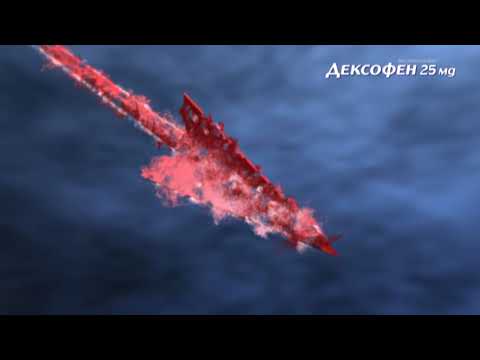 Dexofen 30'' TV Commercial 2018 - YouTube