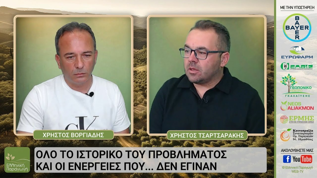 12η ΕΚΠΟΜΠΗ - ΕΛΛΗΝΙΚΗ ΠΑΡΑΓΩΓΗ: Ροδακινοπαραγωγή στην Πέλλα και τη ...