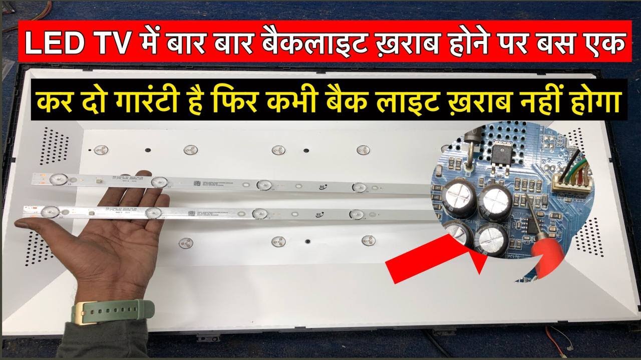 led tv backlight bar bar Kharab hona || led tv backlight voltage ...