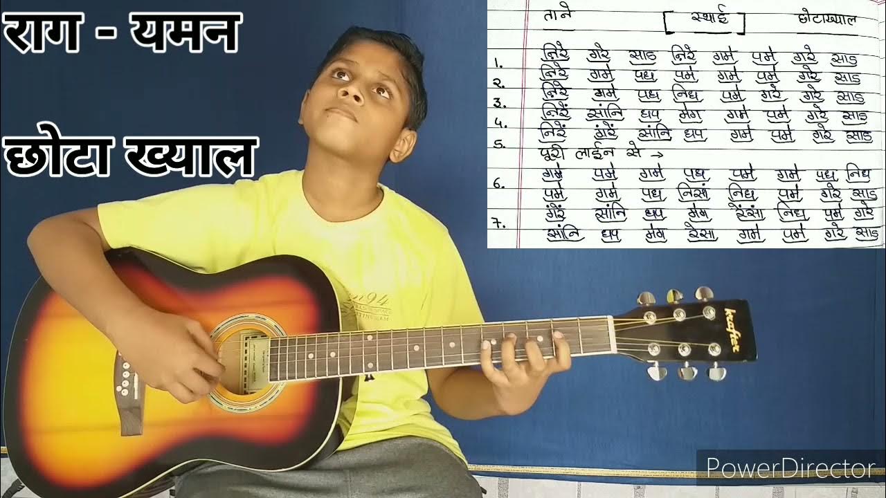 Raag Yaman In Guitar । Aaroh । Avroh । Pakad । Chota Khayal । By