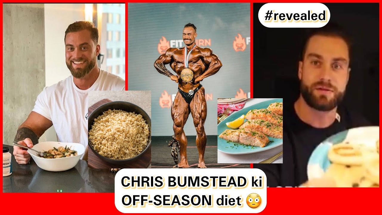 Kya hai Chris Bumstead ki off-season diet? 🤔 | Cbum revealed off-season ...