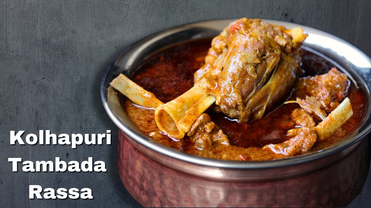 चटपटा और झन्नाटेदार कोल्हापुरी ताम्बड़ा रस्सा | Kolhapuri Tambda Rassa ...