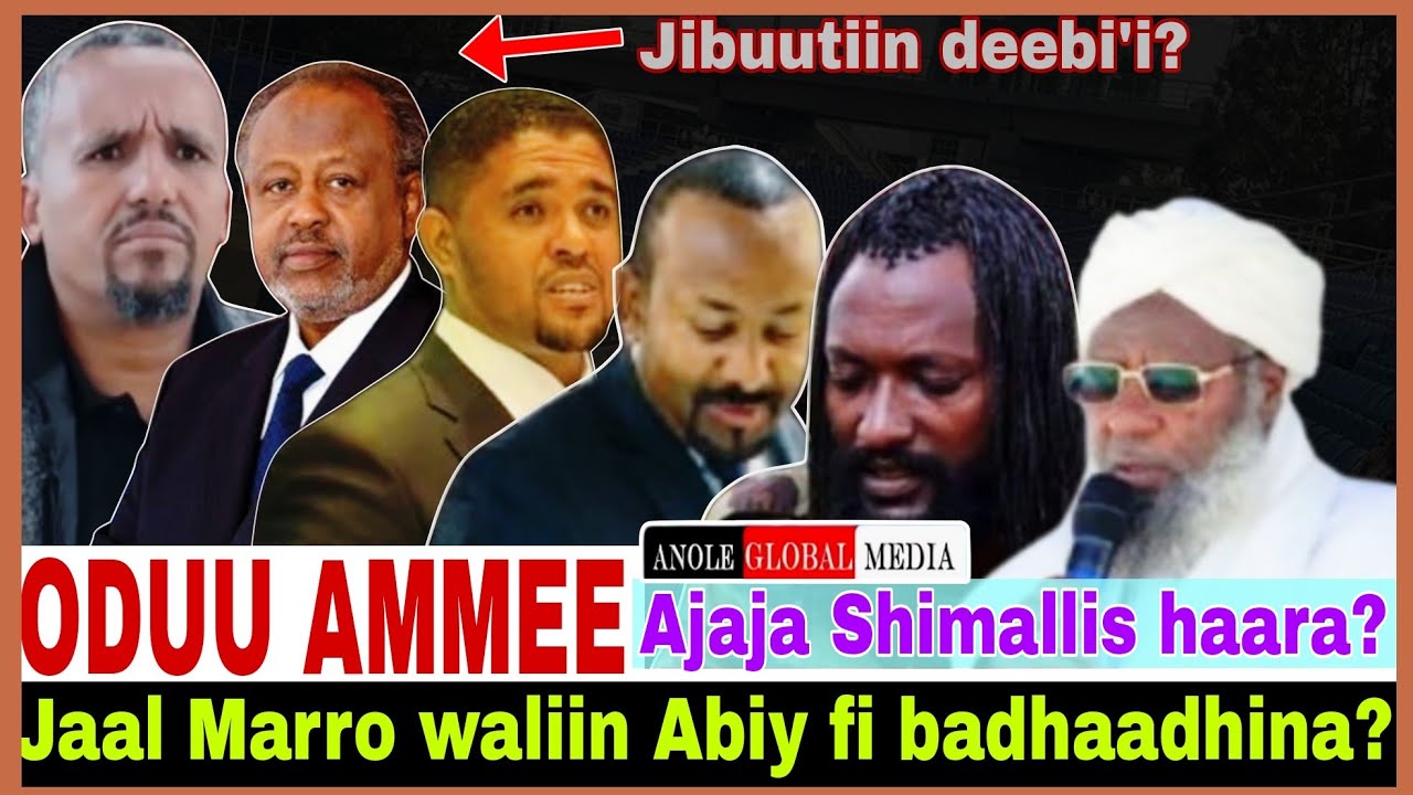 Jaal Marro waliin Abiy fi badhaadhina//Shimallis ajaja haara//Jibuutin ...