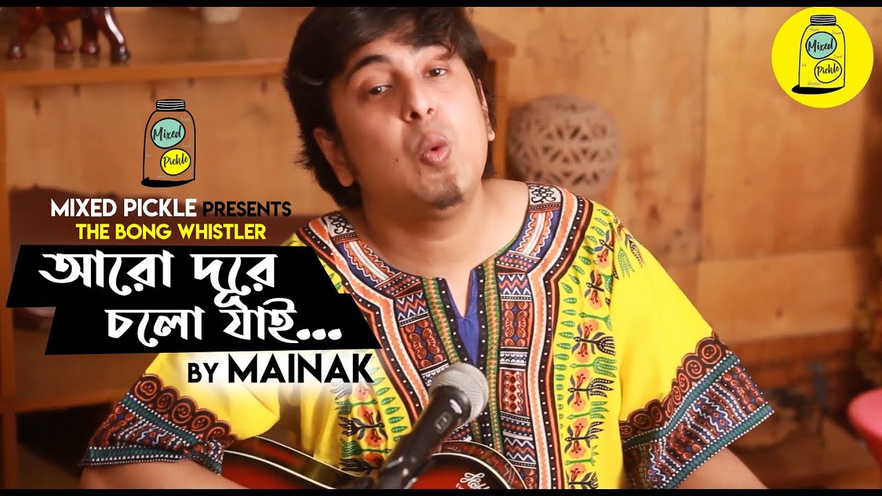 Aro Dure Chalo Jai | Whistle Cover | Bengali Song | The Bong Whistler ...