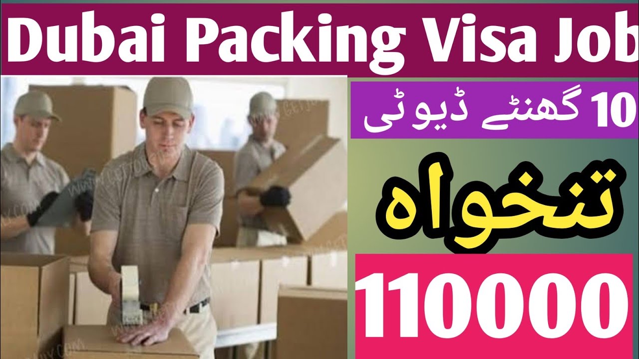 Packing Job In Dubai ||Packing Visa in Dubai in 2023 || 2 Year visa ...