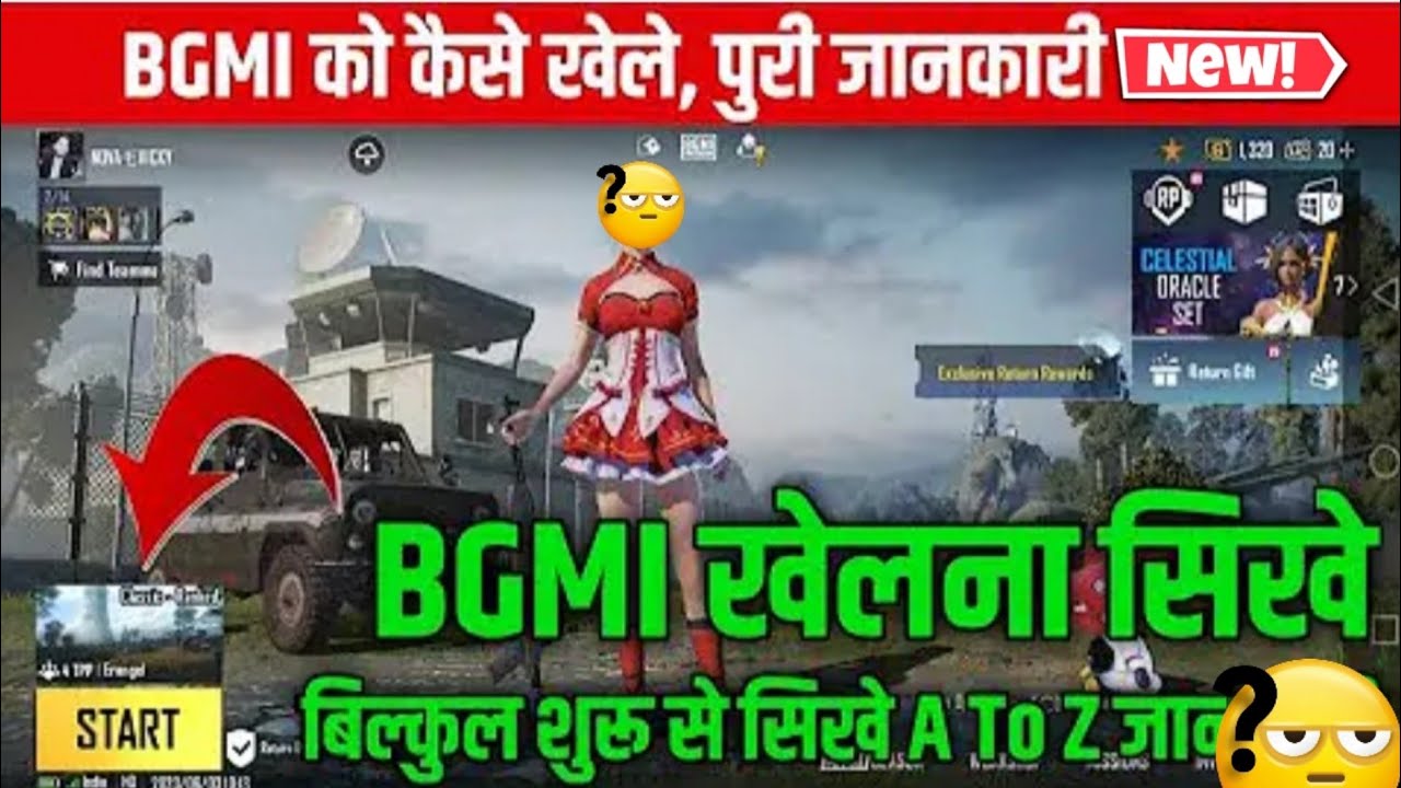LOBBY SETTING IN BGMI 🤯 LOBBY मे क्या-क्या है - HOW TO PLAY BGMI FULL ...