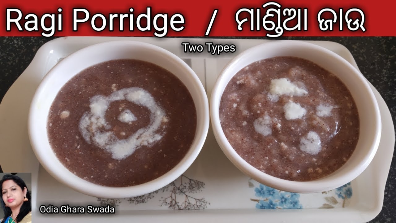 ଓଡ଼ିଆ ମାଣ୍ଡିଆ ଜାଉ|mandia jau|ragi porridge|finger millet porridge|odia ...