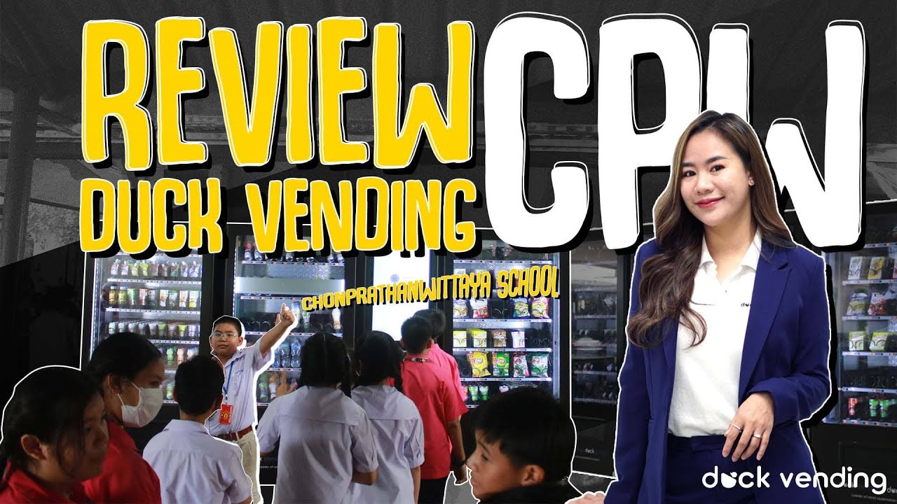 “ตู้ขายของ” duck vending ได้พัฒนาระบบให้สามารถใช้บัตรนักเรียนของ ...