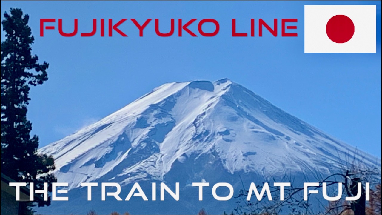 Japan: The Fujikyuko Line - Catching the Train to Mount Fuji. 富士山行きの列車 ...