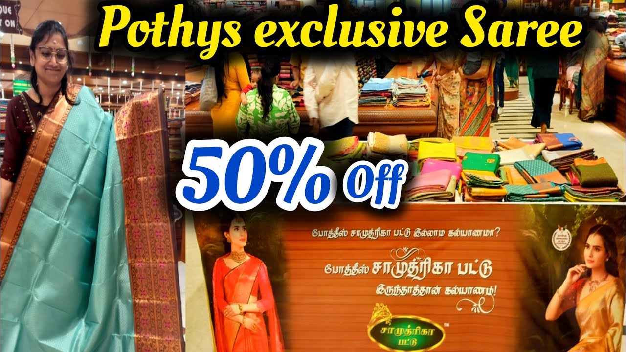 Pothys exclusive sarees collection 🥰 ethu எடுத்தாலும் 50% ஆஃபர் ...