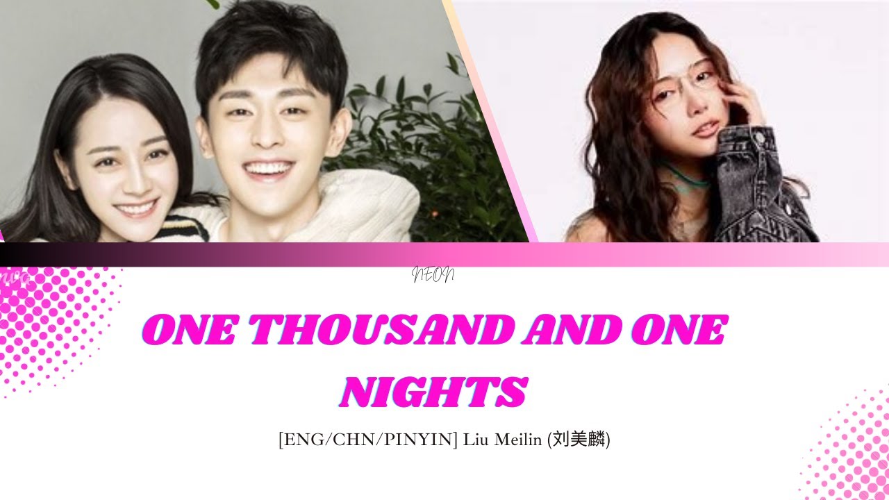 [ENG/CHN] Liu Meilin - One Thousand and One Nights LYRICS | 刘美麟 - 一千零一夜 ...