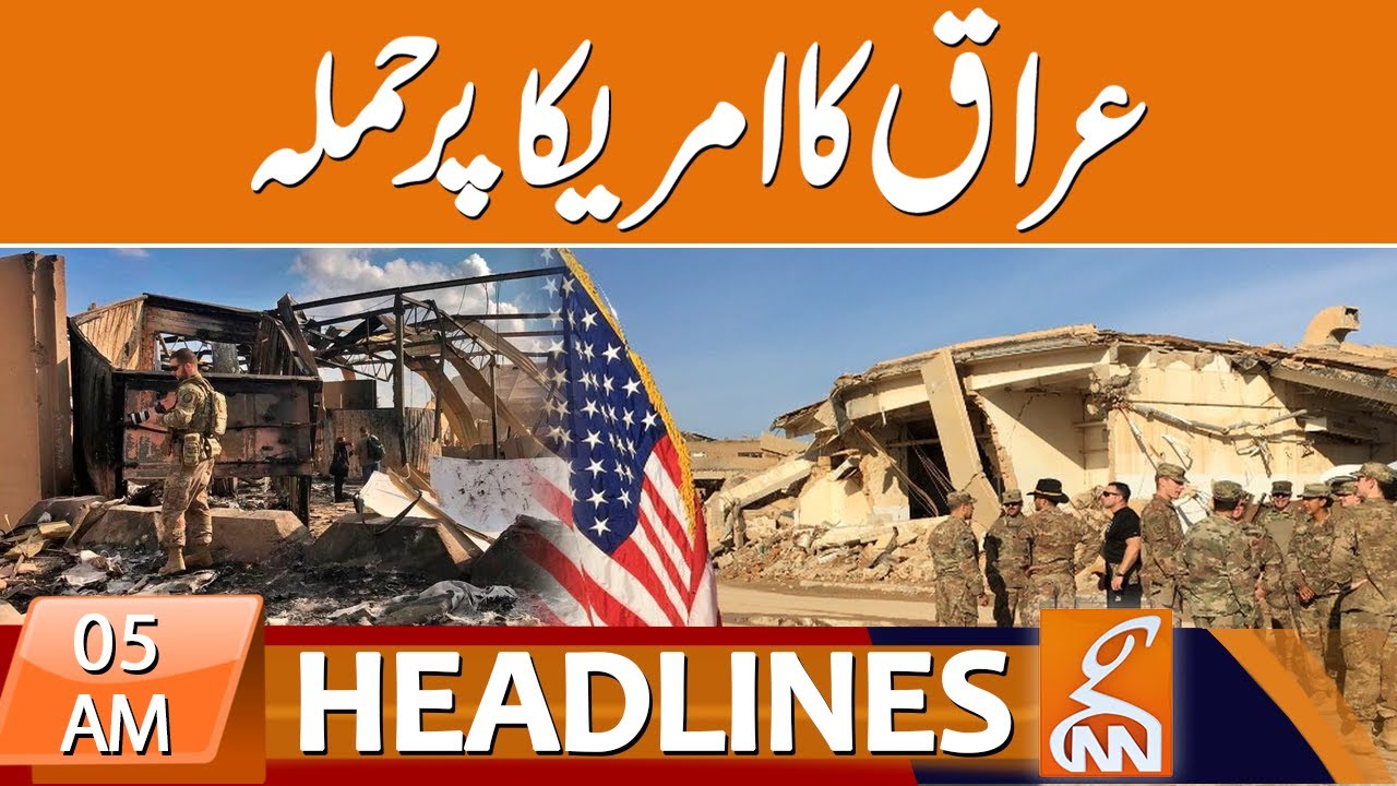 Drones target US troops in Iraq | News Headlines | 05 AM | 20 Oct 2023 ...