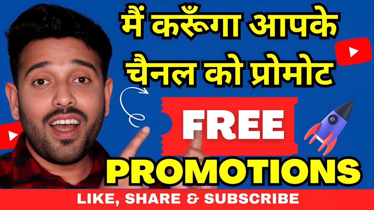 Free Youtube Channel Promotion | LIVE Channel Promotion # ...