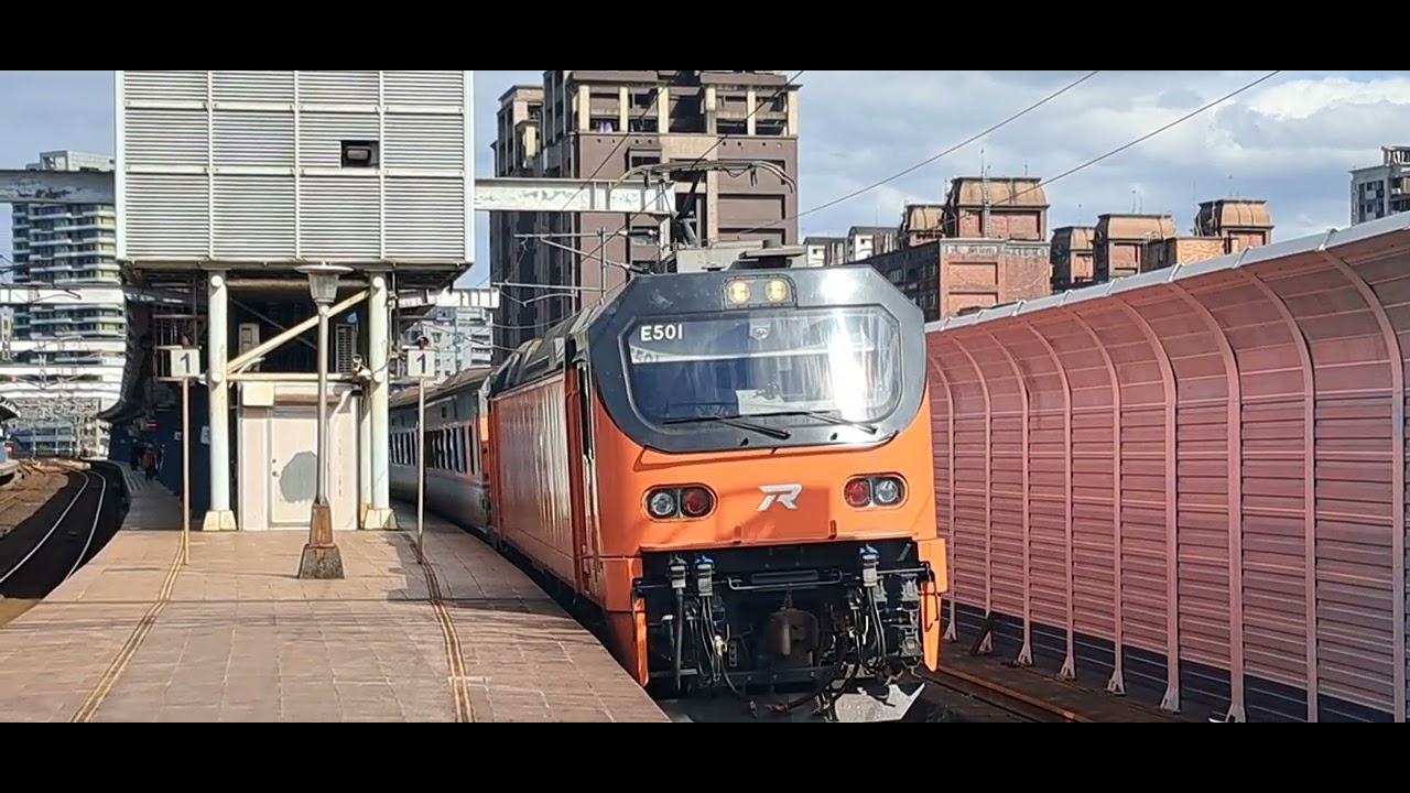 125次自強號汐止停車（本務e501,e502) - YouTube