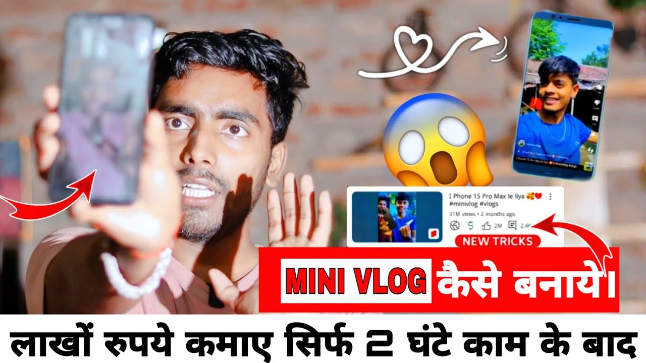 Mini vlog kaise banate hain | Mini Vlog kaise banaen | Mini Vlog | Mini Vlog Kaise Banaye - YouTube