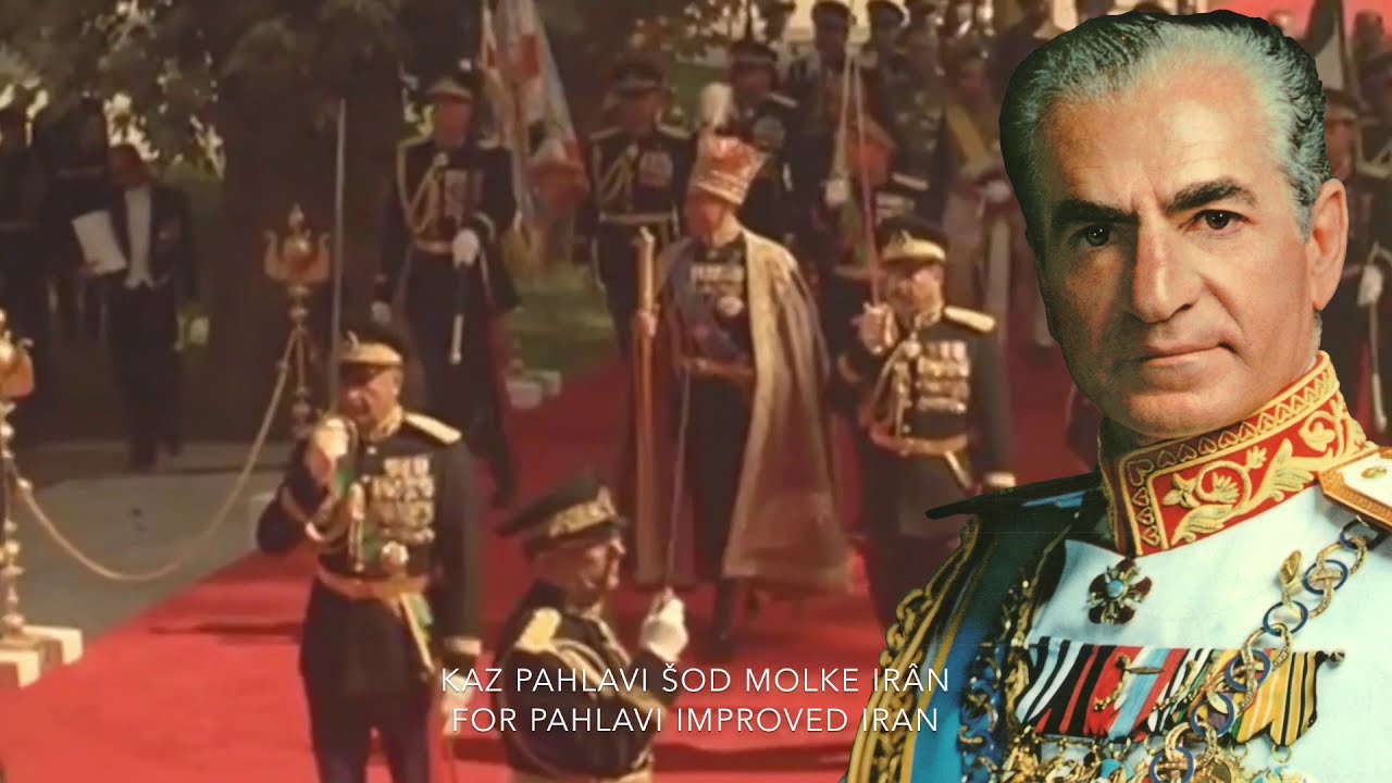 Iranian Imperial Anthem - Sorude Šâhanšâhiye Irân - YouTube