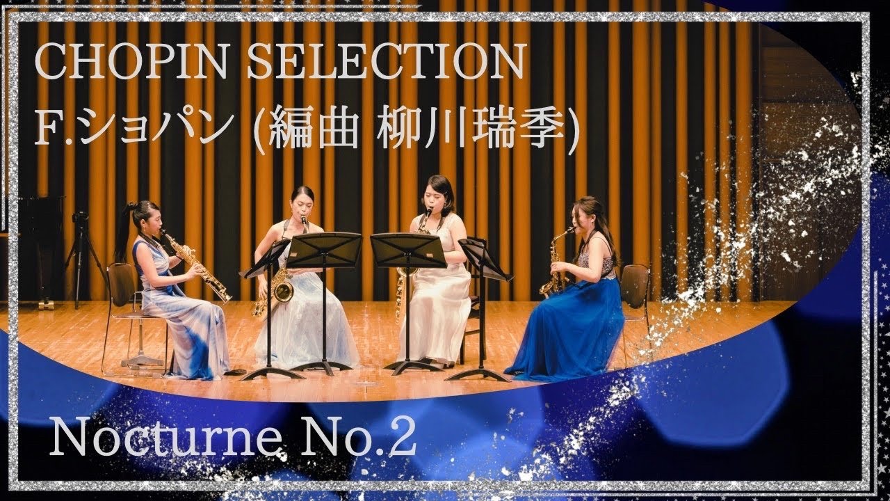 CHOPIN SELECTION ~ Nocturne No.2（ノクターン第2番）/F.ショパン【Parero Saxophone ...