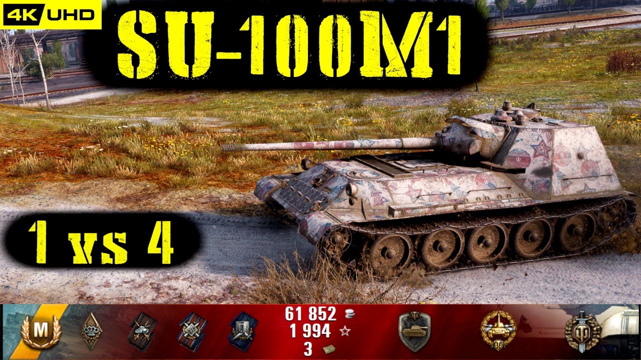 World of Tanks SU-100M1 Replay - 6 Kills 5.6K DMG(Patch 1.7.0) - YouTube