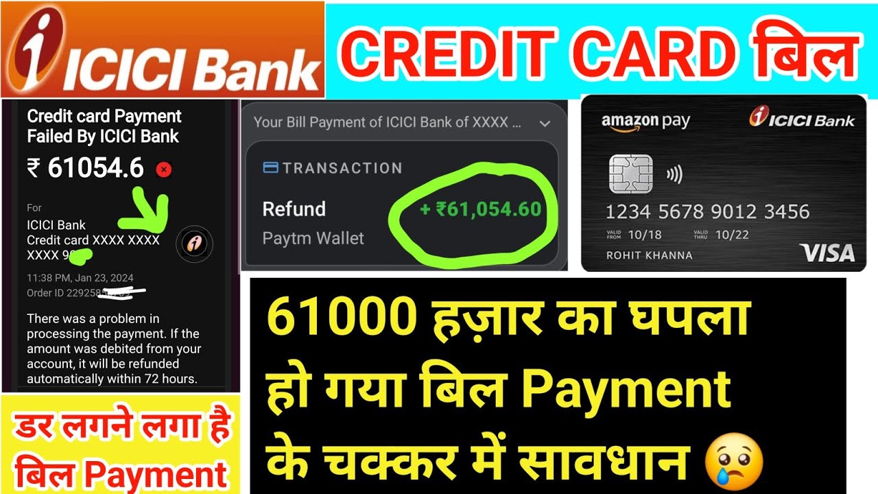 Icici Bank Credit Card Payment 61000 icici-bank-credit-card-payment-61000