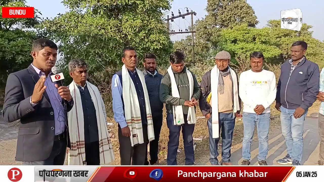 प्रोफेसर नरेंद्र दास, बासुदेव महतो से सुनिए पंचपरगनिया भाषा की महत्व ...