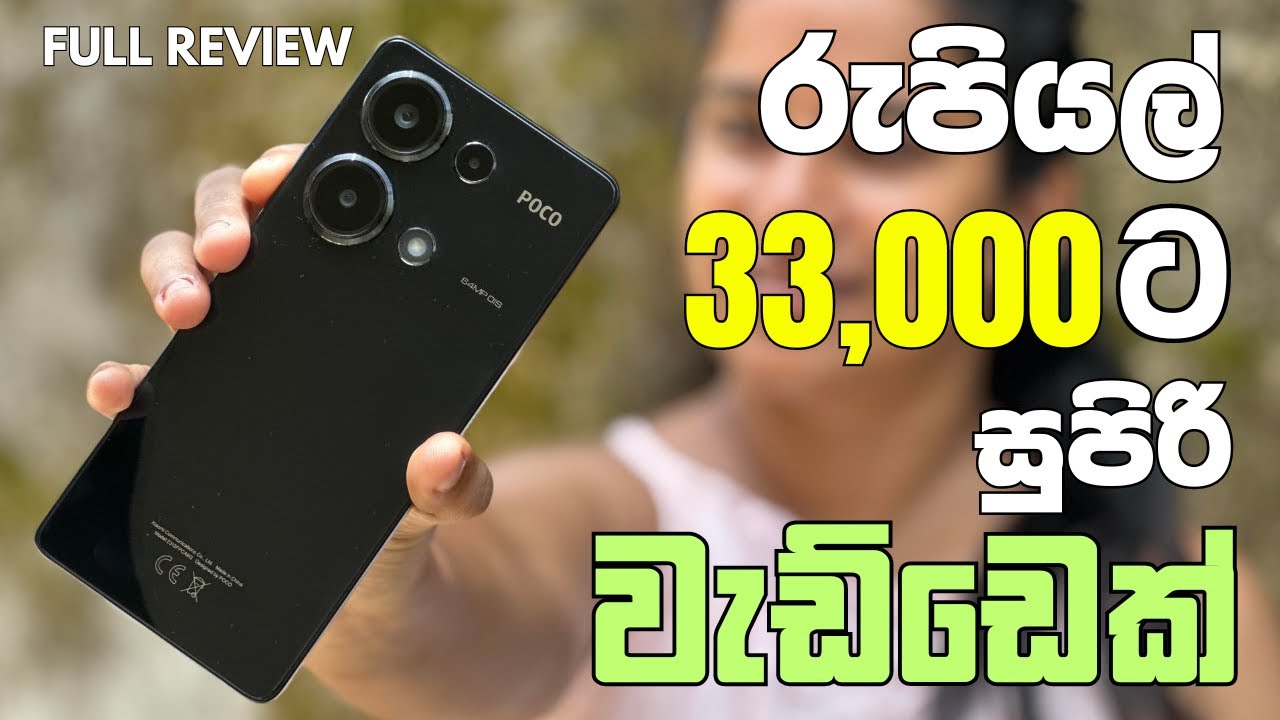 POCO M6 PRO Full Review | AliExpress එකෙන් මාරම අඩුවට ගන්න - YouTube