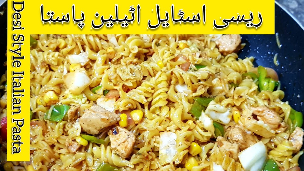 Pakistani style Pasta Recipe | Desi style Italian base Pasta | Ready in ...