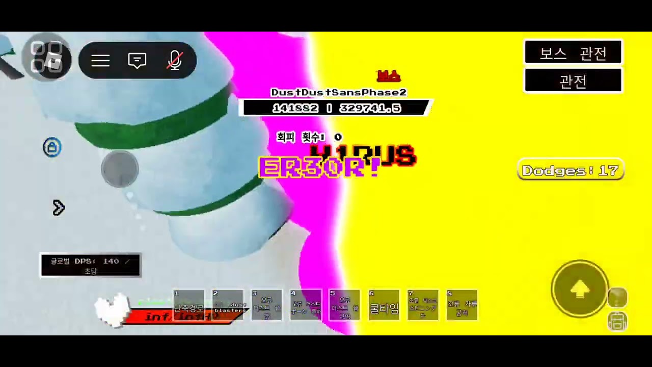 Undertale Advanced Boss Rush Soul Ops video proof for endless mod ...