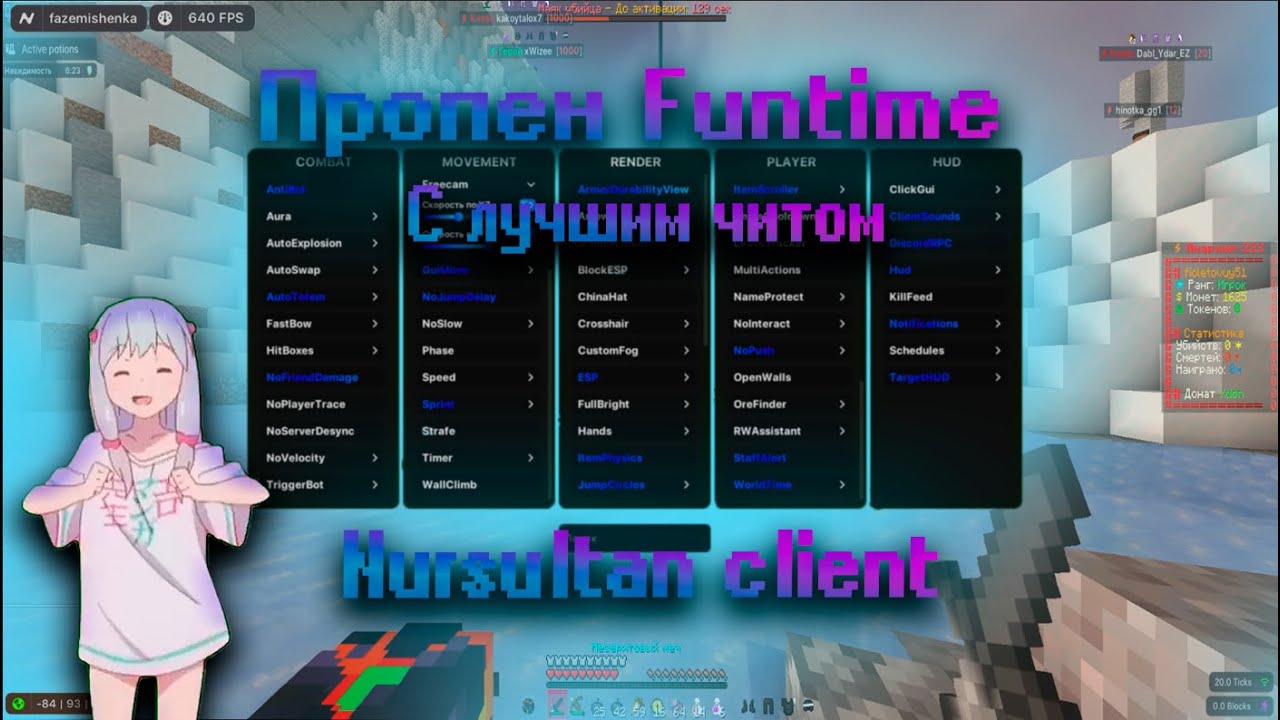 ДЕРЖАЛ ВСЮ АНАРХИЮ FUNTIME В СТРАХЕ С ЧИТОМ NURSULTAN NEXTGEN | FUNTIME ПВП | FUNTIME АНАРХИЯ ...