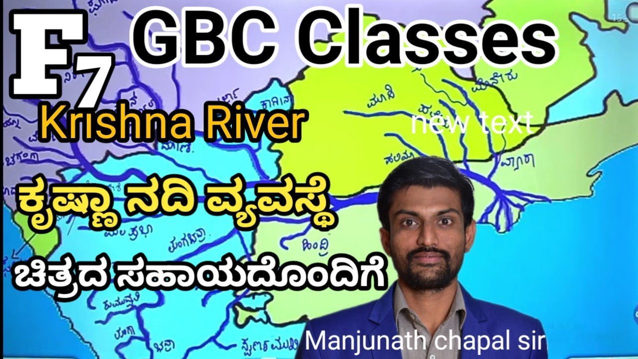 krishna river system by Manjunath sir. geography All Rivers👇 ...