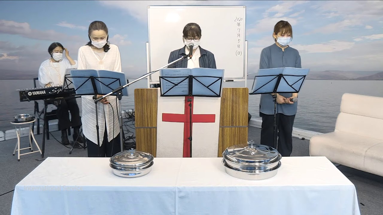 20/07/05 International Service Worship - YouTube