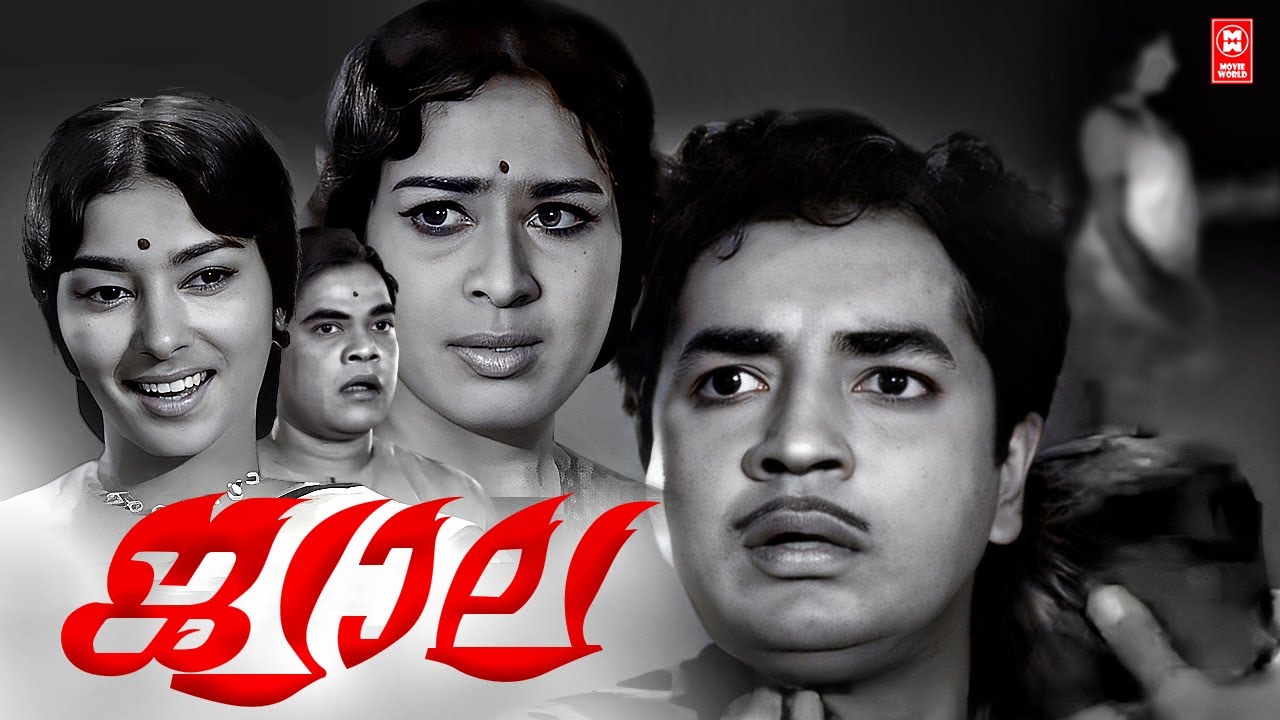 Jwala (1969 ) Malayalam Full Movie | Prem Nazir | Sheela Sharada ...