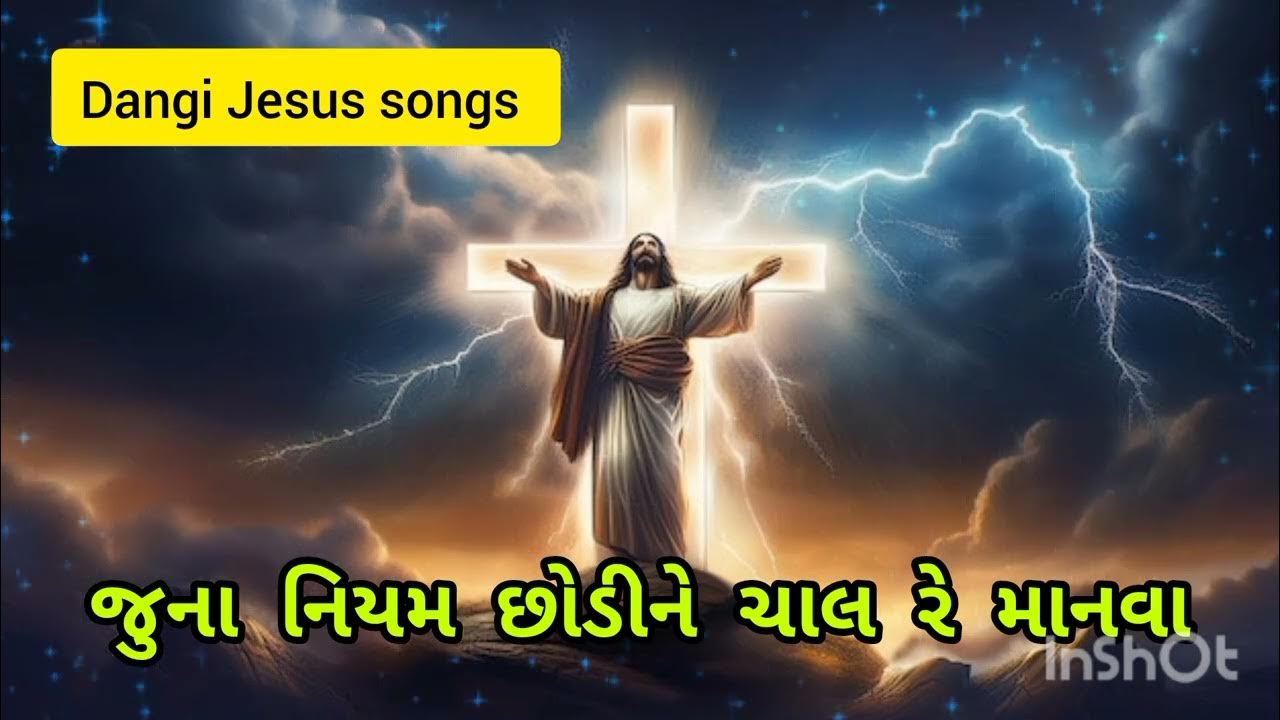 New Gamit Jesus songs // Jesus gamit song // gamit new song // #jesussong - YouTube