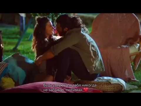 Deva Bize Sevişler Перевод песни/ Erkenci Kuş /Canem