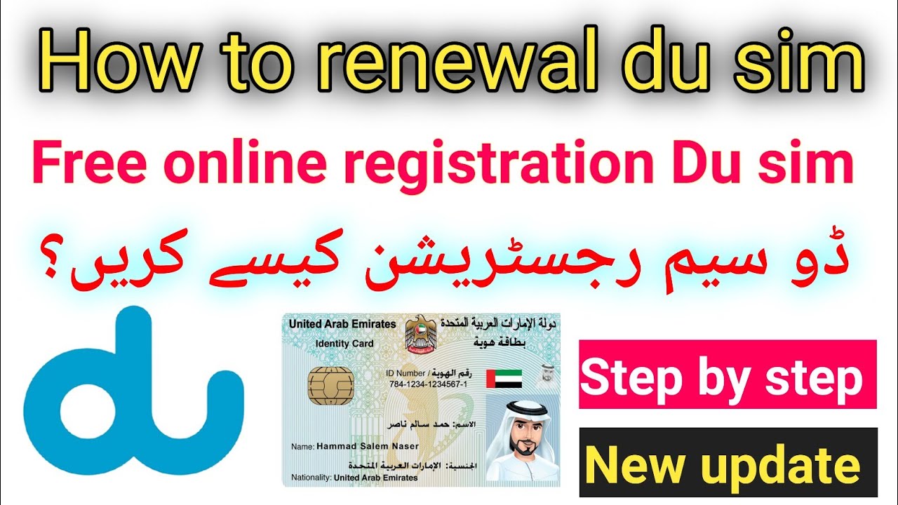 How To Renewal Du Sim Card | Du Sim Card Free Registration UAE - YouTube