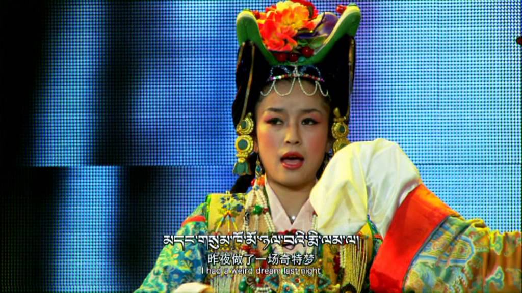 Tibetan Opera Chuen Doejoen Dhundrup by Nyare Lhamo Tsokpa from Tibet 3 ...