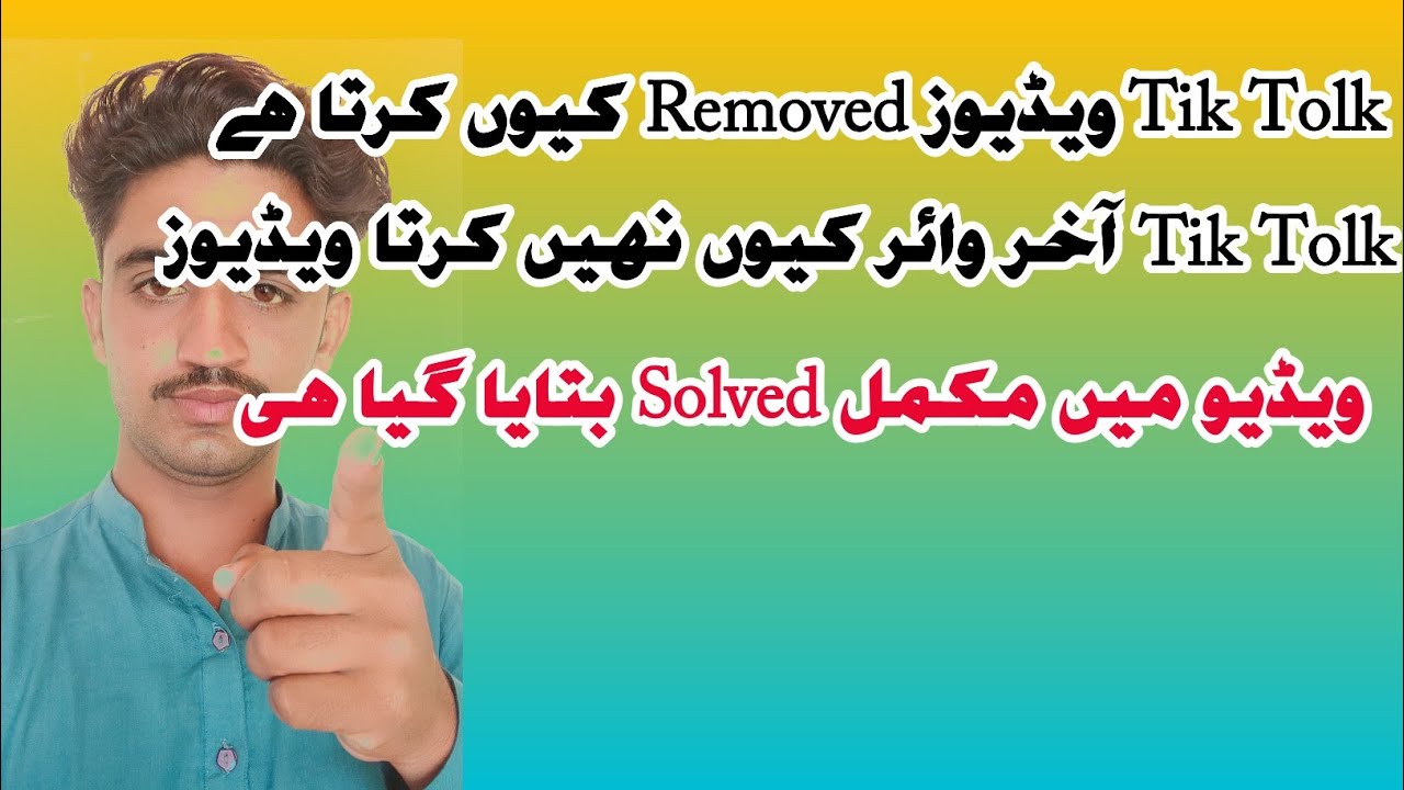 Why Removed video tik tok youtube. How to Increase Viewers. How to ...