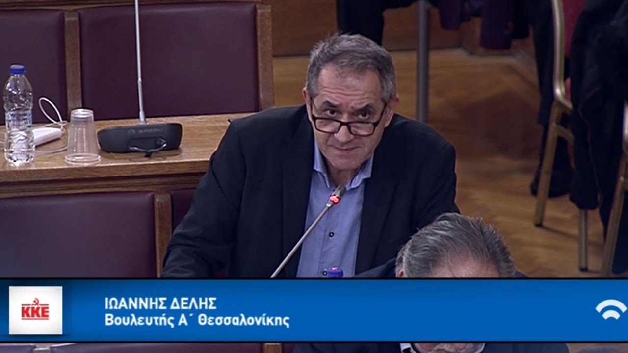 Ο Ι. ΔΕΛΗΣ ΓΙΑ ΤΟ ΝΟΜΟΣΧΕΔΙΟ ΤΟΥ ΥΠΟΥΡΓΕΙΟ ΠΑΙΔΕΙΑΣ - YouTube