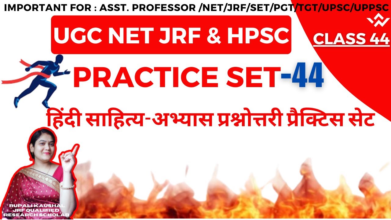 PRACTICE SET - 44 | 100 महत्वपूर्ण प्रश्नोतरी | Part 2 | Questions ...