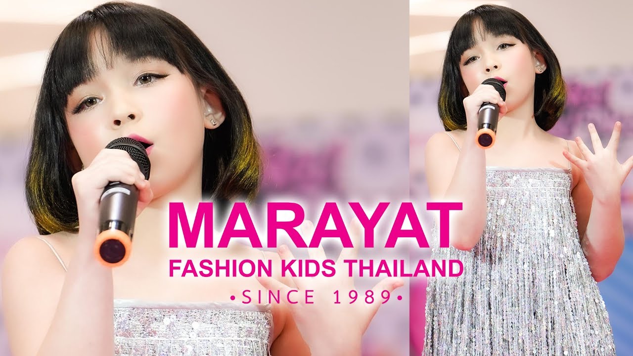 น้องนีน่า Unstoppable | Marayat Kids Project | Nanana Surprise! Grand ...
