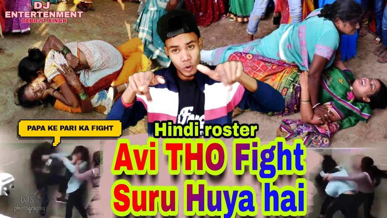 MAJA AJAYE GA VIDEO DEKHO_Papa ke pari ka fight, #roster Hindi #Debojit ...